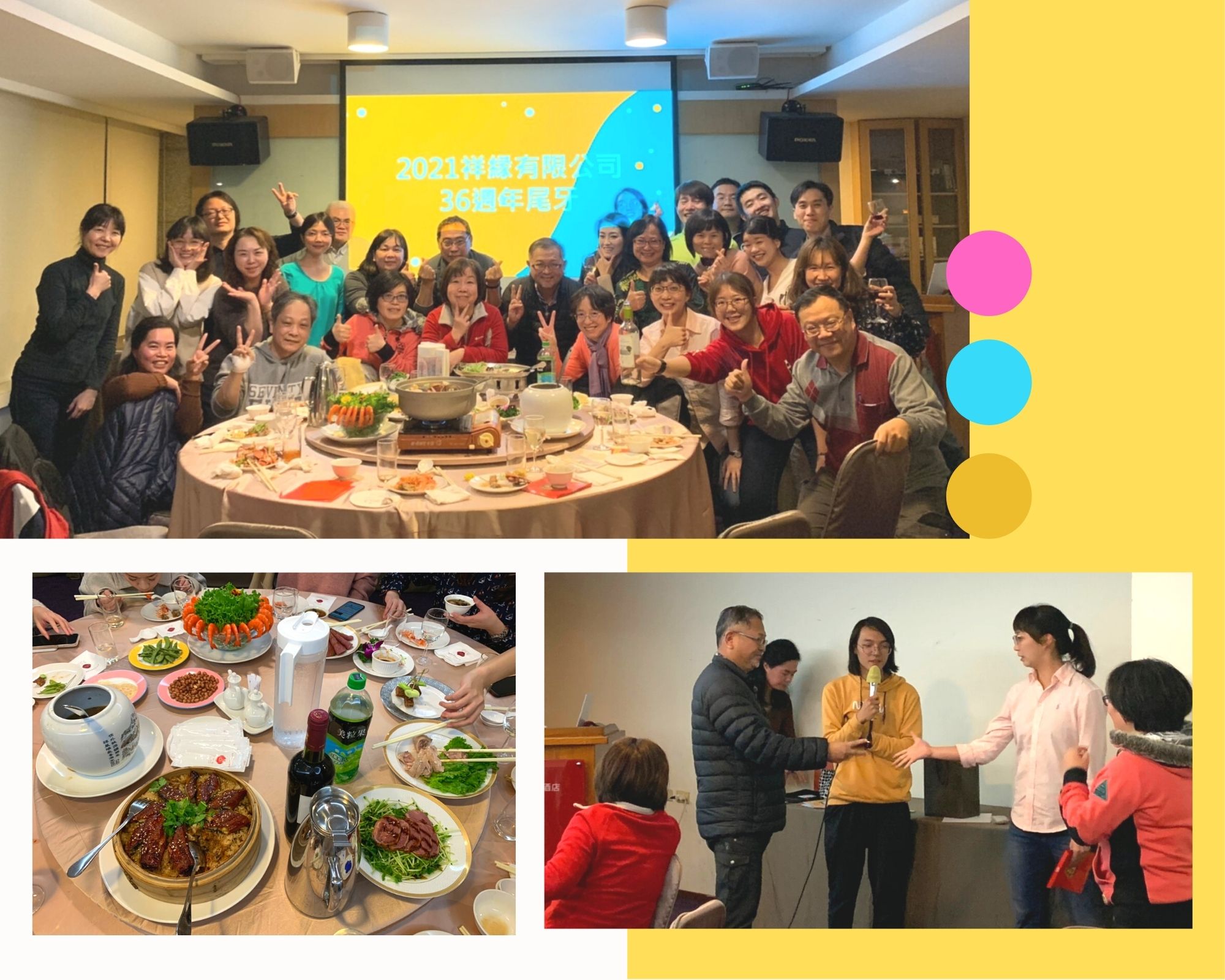 2021 Employee Training & 36th Year-end Party - FOLUCK-Novelty toys